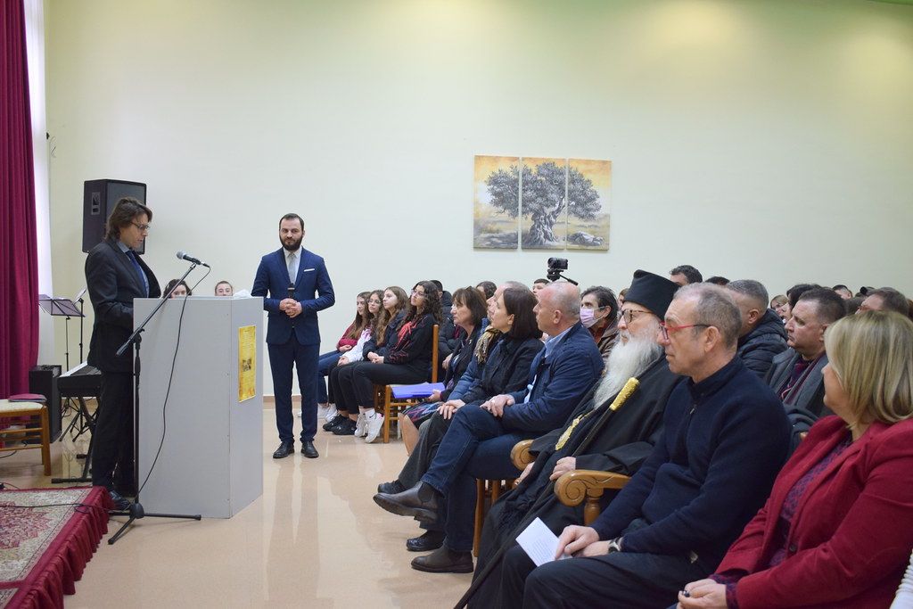 "Τη Γλώσσα μου έδωσαν Ελληνική" Εορταστική εκδήλωση για την Παγκόσμια ...